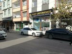 Kurt gayrimenkul (Şehit Baki Çulcu Cad., No:88A, Şehitkamil, Gaziantep), emlak ofisi  Gaziantep'ten