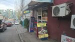 Coffee (Valentine Topuridze Street No:1), al götür kahve  Tiflis'ten