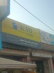 Nishtar khan (Province of Punjab, Lahore, DHA Phase 2, Ghazi Road), kerestecilik  Lahor'dan