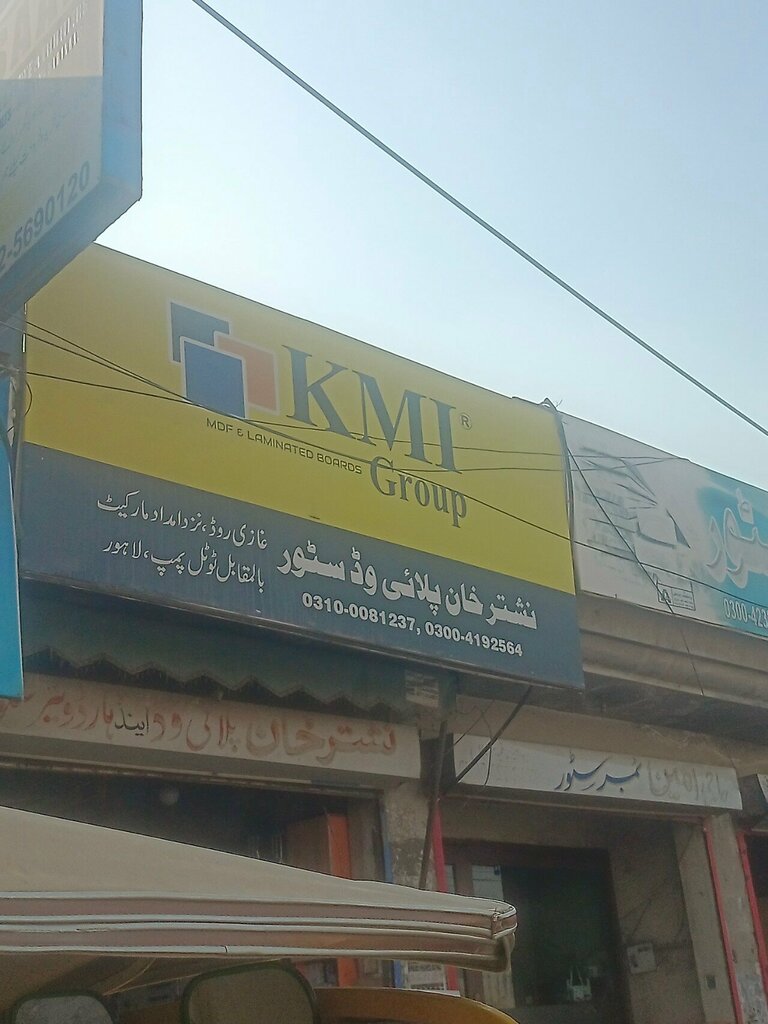 Kerestecilik Nishtar khan, Lahor, foto