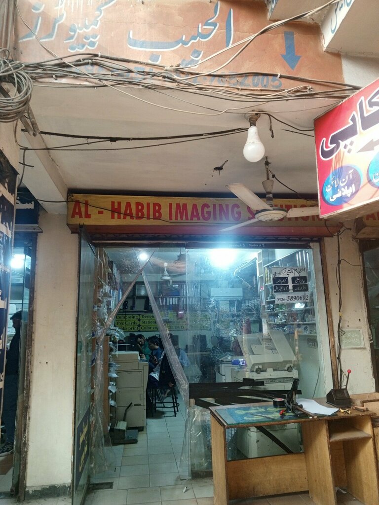Fotoğraf kabini Al Habib imagine studio, Lahor, foto