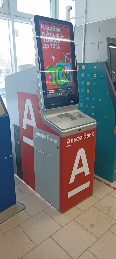 ATM'ler Joint Stock Company Alfa-bank, Novosibirsk, foto
