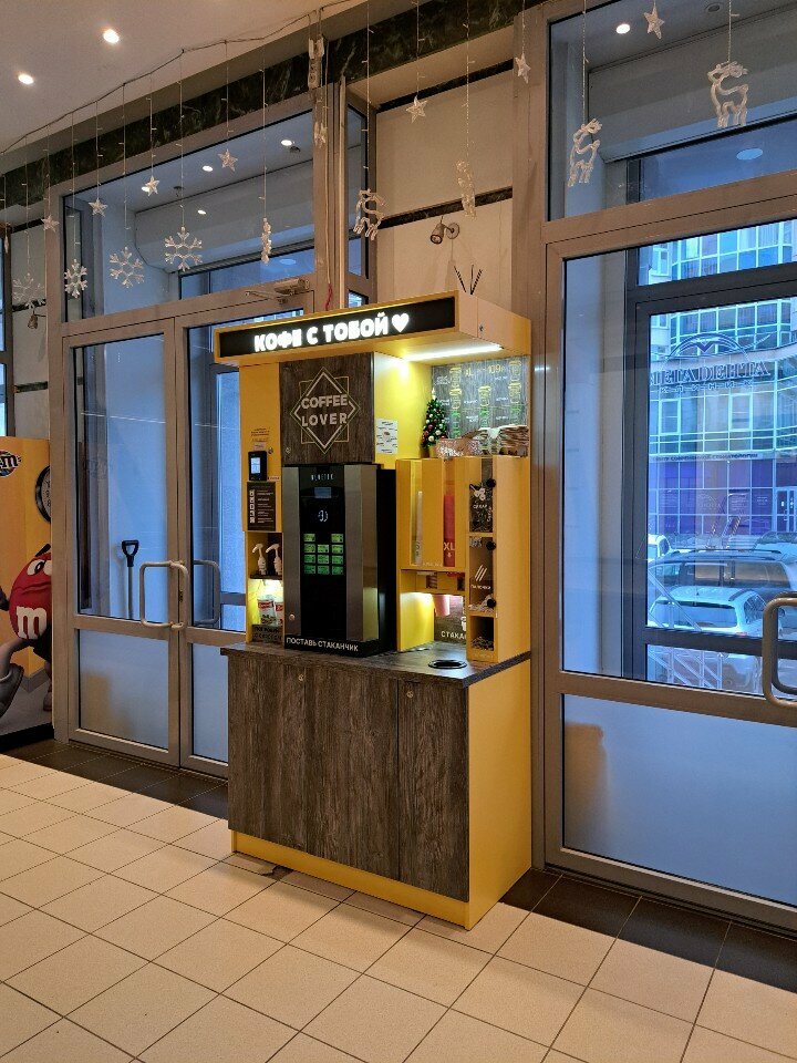 Kahve otomatı Coffee lover, Yekaterinburg, foto