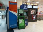 Ardshinbank ATM (Margaryan Street No:23/6), atm'ler  Erivan'dan