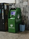 Сбербанк (Mira Street No:28), atm'ler  Yekaterinburg'dan