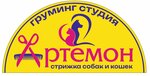 Артемон (проспект Генерала Острякова No:97), evcil hayvan kuaförleri  Sevastopol'dan