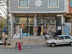 Sırma halı 2 (Güzelvadi Mah., 90051 Nolu Cad., No:78A, Şahinbey, Gaziantep), halı mağazaları  Gaziantep'ten
