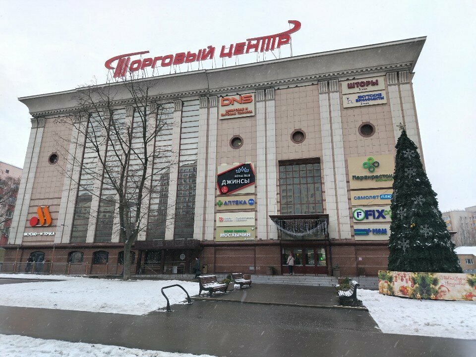 Kozmetik ve parfümeri mağazaları Faberlic, Moskova, foto