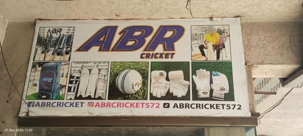 Ticari gayrimenkul alım satımı Abr Cricket, Rawalpindi, foto