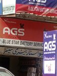 Blue battery service (Service Lane No:C23, Gulberg Town, Block 16), akümülatör ve şarj cihazları  Karaçi'den