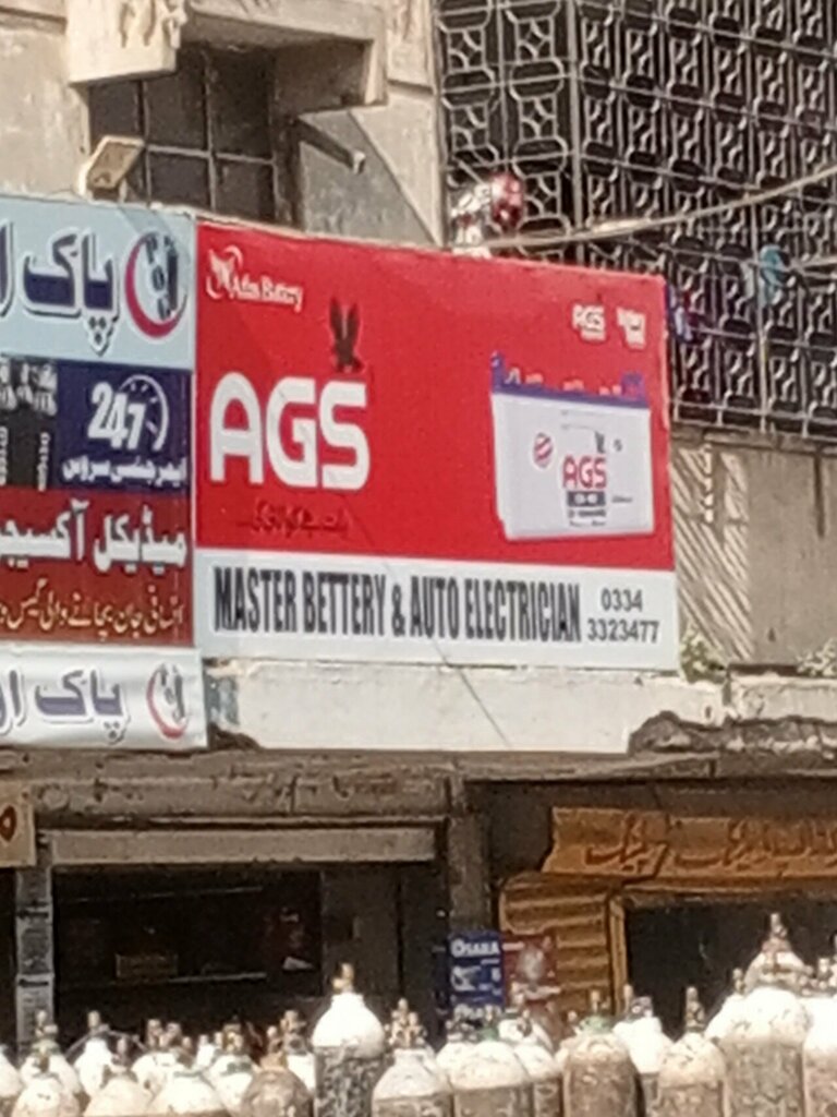 Akümülatör ve şarj cihazları Master battery, Karaçi, foto