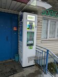 Живая вода (No:53, mikrorayon Belaya Dacha), su satışı  Kotelniki'den