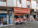 Çoşan Et Sarayi (Gaziantep, Şahinbey, 66 Nolu Cad., 32B), kasap, şarküteri  Gaziantep'ten