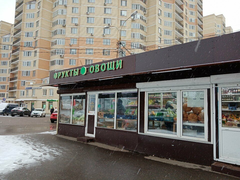 Manavlar Овощи и фрукты, Ramenskoye, foto