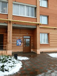 PrezentHaus (Sovetskaya Street No:190Дк1), otel  Tambov'dan