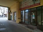 Favorit-Tur (Strada Ştefan cel Mare No:35, municipiul Bălţi), seyahat acenteleri  Beltsi'den