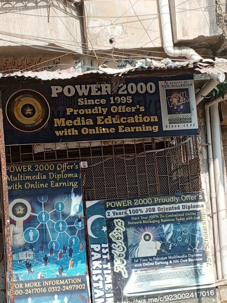 i̇nternet hizmet sağlayıcıları Power 200, Karaçi, foto