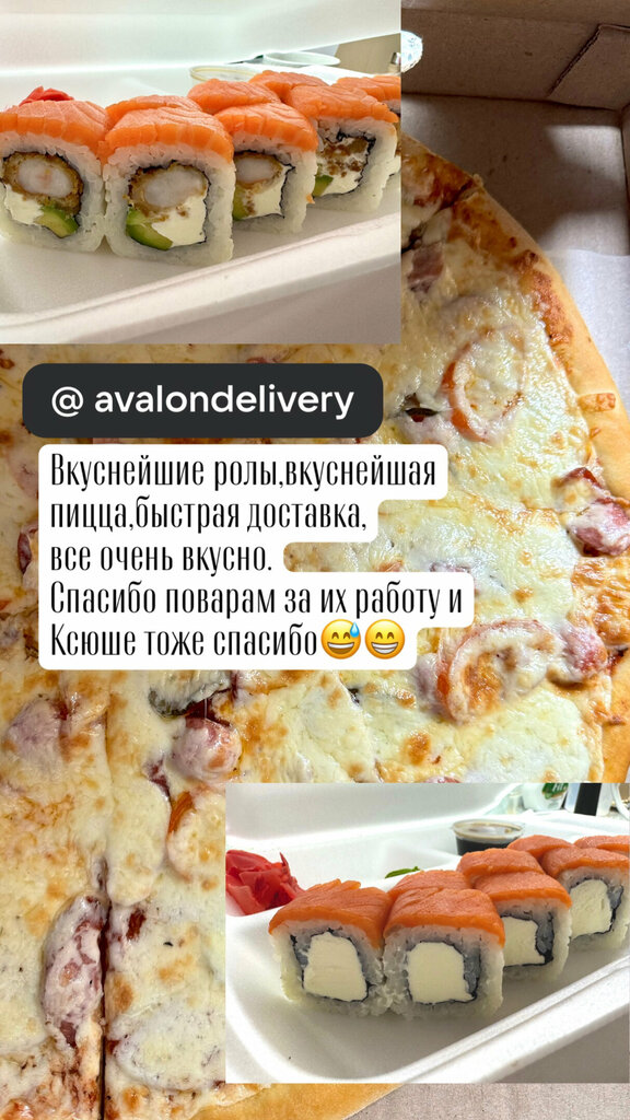 Hazır yemek teslim servisleri Avalon Delivery, Çkalovsk, foto