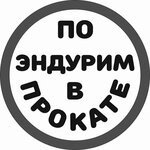 По-эндурим в прокате (Sadovaya ulitsa No:36, derevnya Bolotovskiye Dvory), doğa sporları  Orlovskaya oblastından