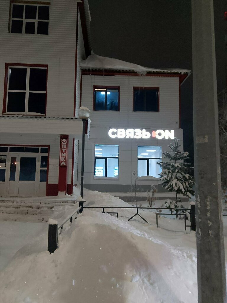 Cep telefonu ve aksesuarları satış mağazaları Связь. On, Yamal‑Nenets Özerk Bölgesi, foto