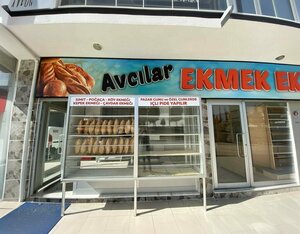 Avcılar Ekmek Fırını (Sinop, Boyabat, Yıldız Mah., Yıldırım Cad., 17A), ekmek fırını  Boyabat'tan