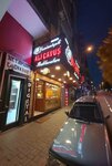 Ali Çavuş Baklavaları (Aydın, Nazilli, Hürriyet Cad., 332), pasta, şekerleme ve tatlı  Nazilli'den
