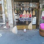 Neva Saz Evi (Malatya, Battalgazi, Ataköy Mah., İsmet Paşa Cad., 33B), enstrüman mağazaları  Malatya'dan