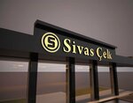Sivas Çelik (Sivas, Sivas Merkez , Dedebali Cad., 7), mobilya mağazaları  Sivas'tan