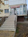 Автозапчасти (40 let Pobedy Street No:133), otomobil yedek parçaları  Krasnodar'dan