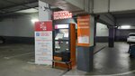 Паркомат (Cheryomukhovaya Street No:15), parkomat  Vladivostok'tan