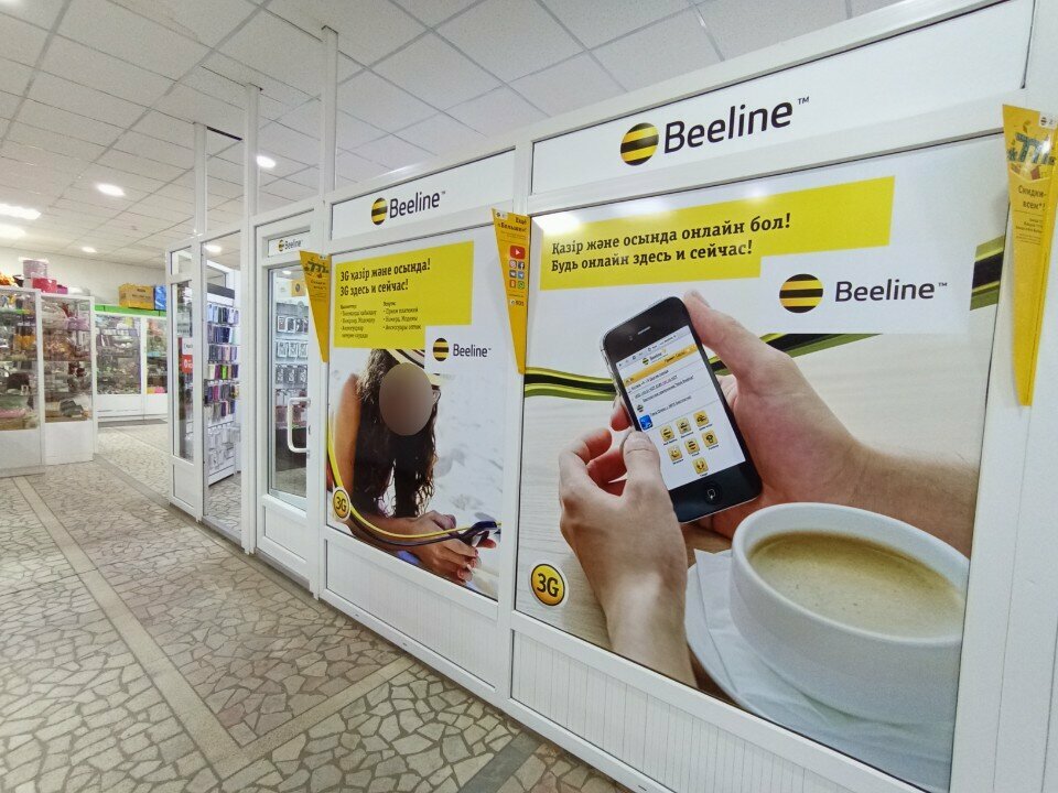 Cep telefonu aksesuarları Device, Yekibastuz (Ekibastuz), foto