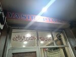 Yasir Optics (No:B1278, Asghar Mall Scheme), optik  Rawalpindi'den