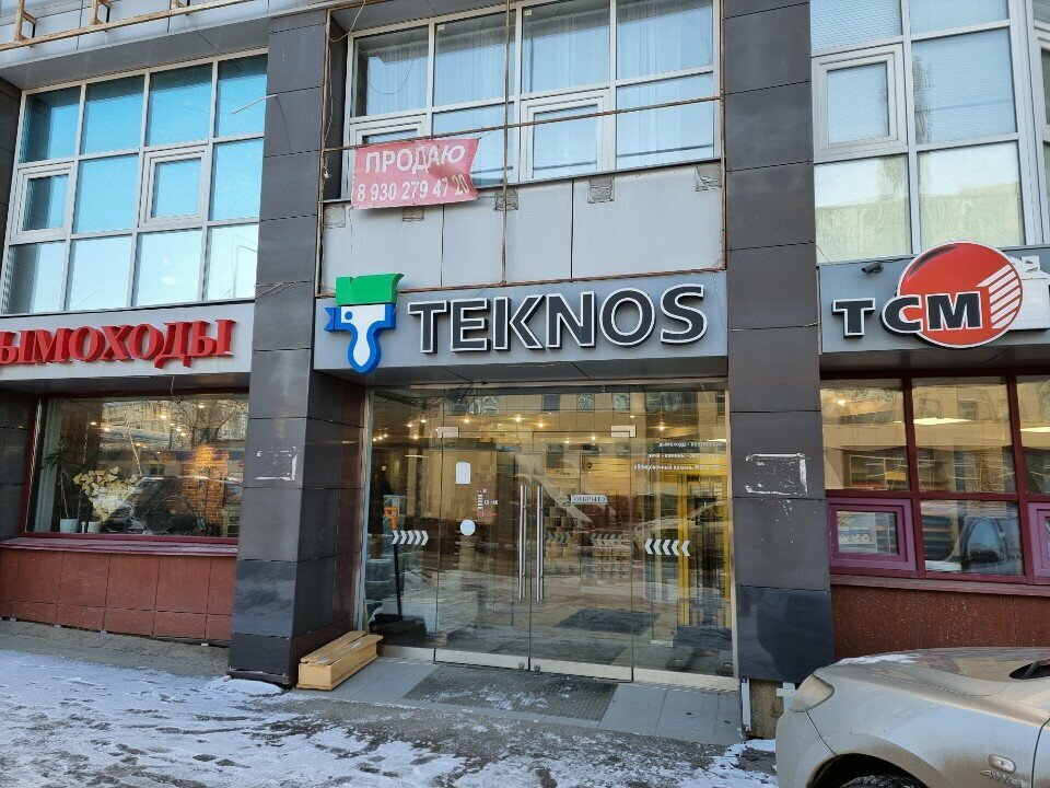 Hamam ve sauna ürünleri Парилканн, Nijni Novgorod, foto