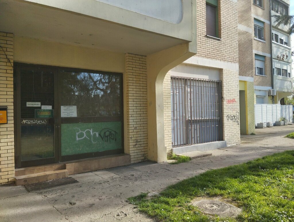 Dini ürünler Народна Радиност Нова Традиција, Novi Sad, foto