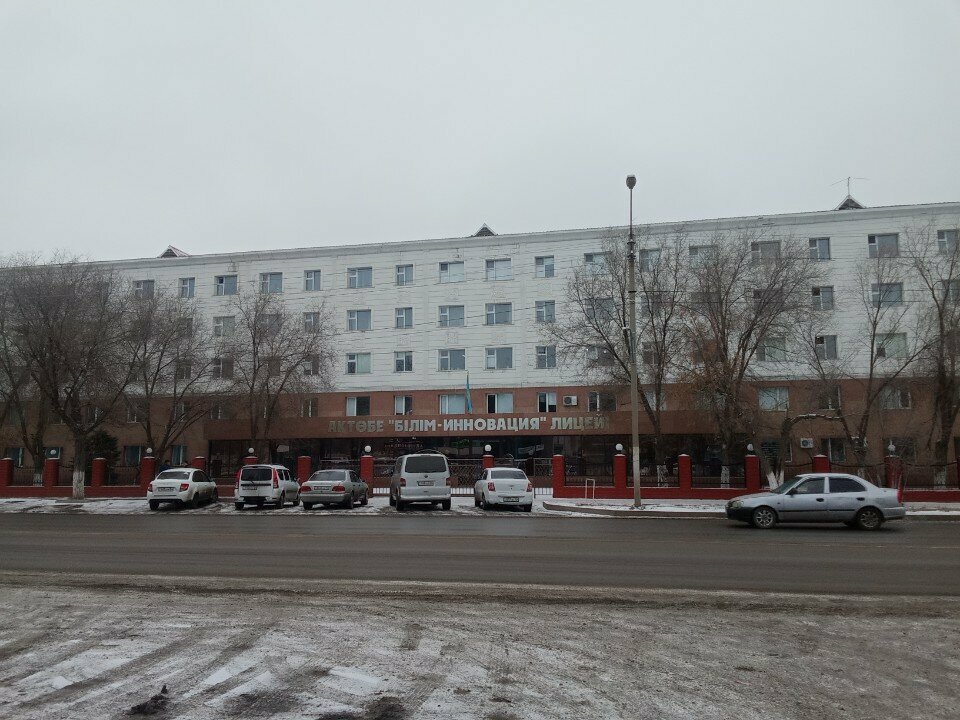 Lise Aqtobe bilim-innovation high school, Aktöbe, foto