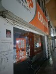 M and p (Central Plaza Road No:4, Garden Town, Garden Town Area Commercial), kurye hizmetleri  Lahor'dan