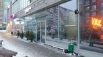 Amway (Revolyutsii Street No:24), ev temizlik ürünleri  Perm'den