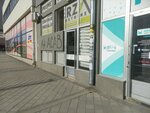 Berza Nekretnine (Europe Boulevard No:22), emlak ofisi  Novi Sad'dan