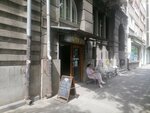 Jazz Klub Zid (Resavska Street No:14), restoran  Belgrad'dan