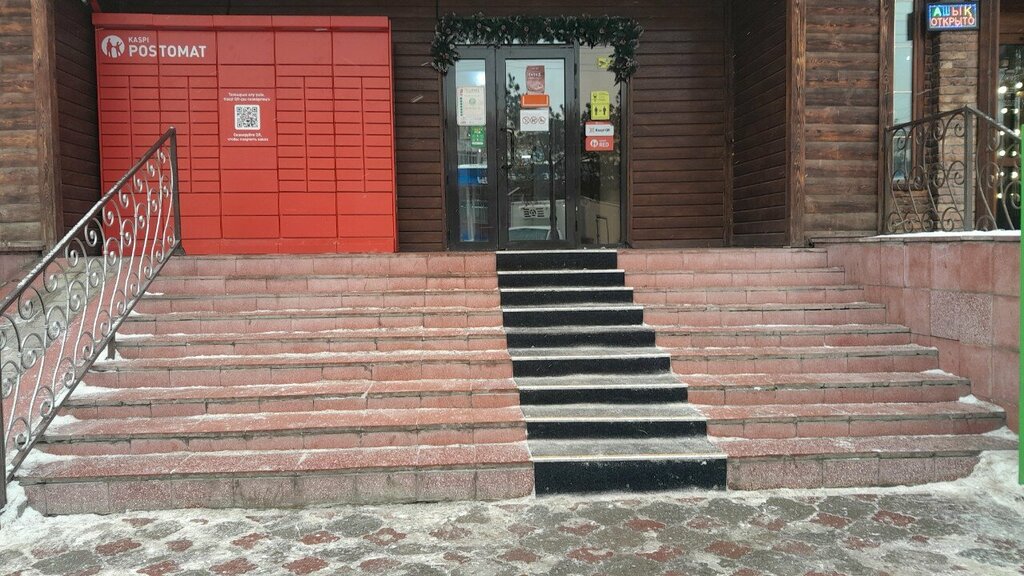 Parsel otomatı Kaspi Postomat, Astana, foto