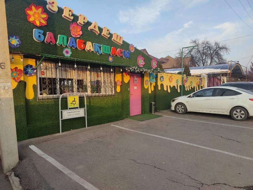 Anaokulları Zerdesh, Almatı, foto