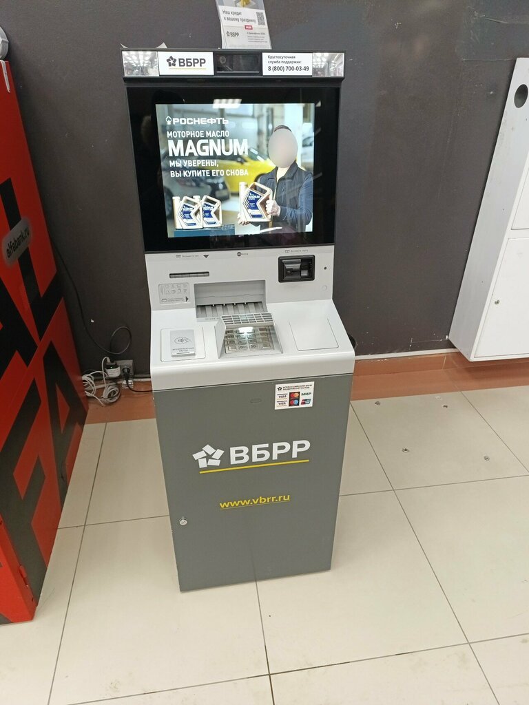 ATM'ler Russian Regional Development Bank, Nijnevartovsk, foto