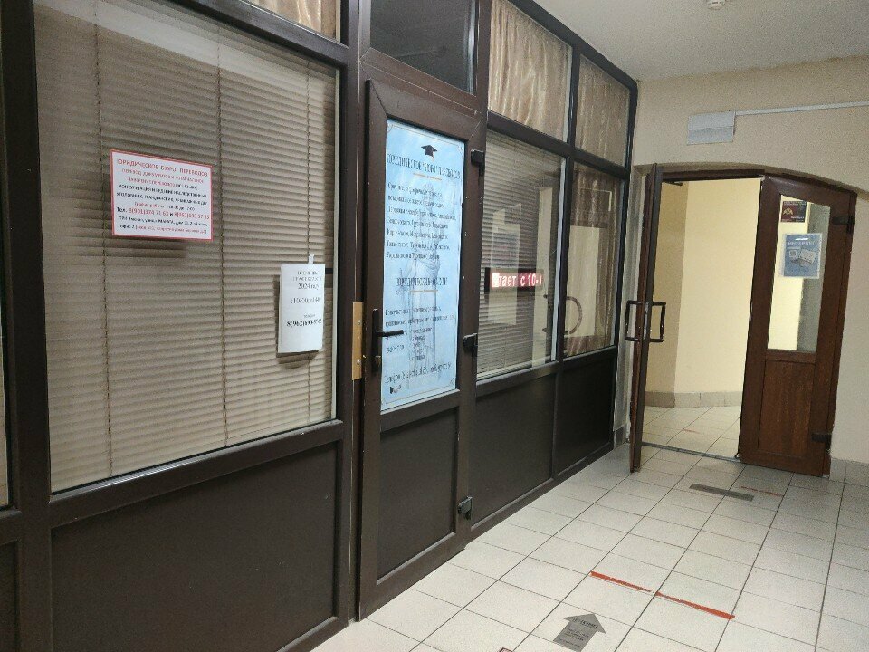 Tercüme büroları Юридическое бюро переводов, Saint‑Petersburg, foto