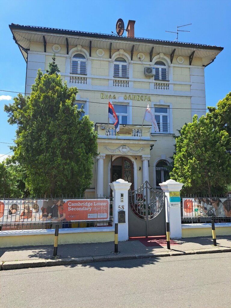 Anaokulları Kreativno pero, Belgrad, foto
