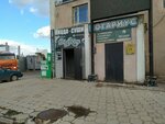 Real Estate (Karl Marx Street No:5/3), emlak ofisi  Karağandı'dan