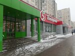 5Post (Lenina Avenue No:37), parsel otomatı  Vladimir'den