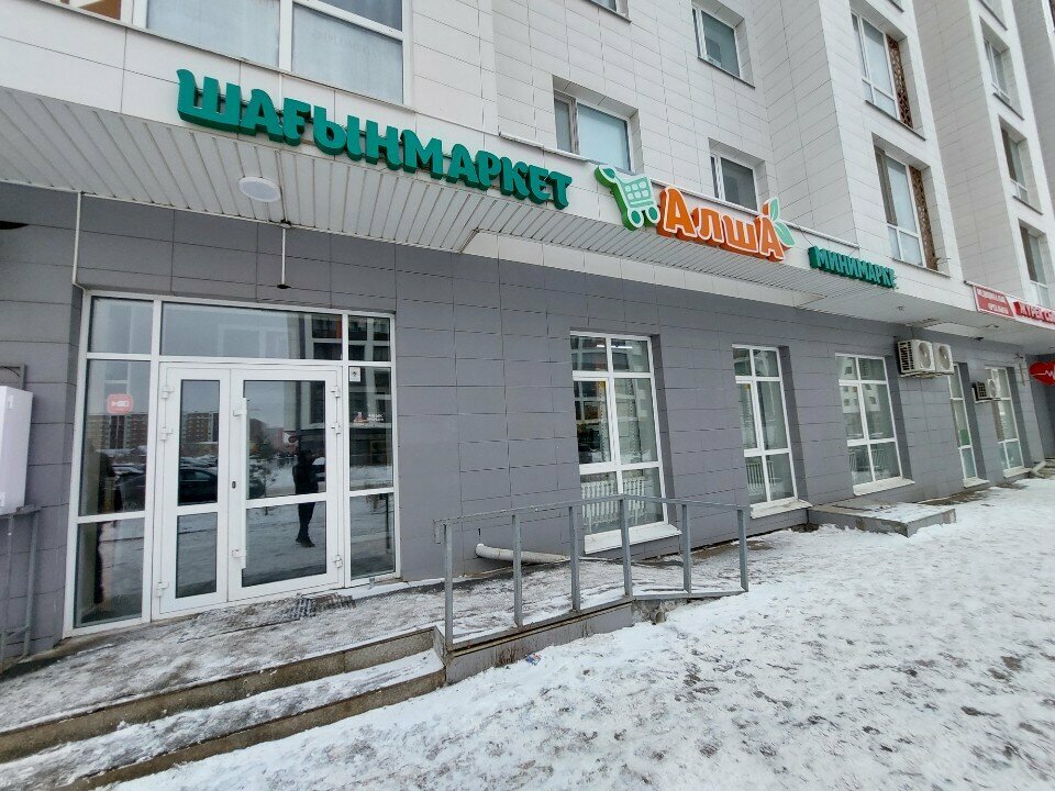 Market Alsha, Astana, foto