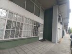 Ninacom (Otona Zupancica Street No:44), yönetim ofisi  Belgrad'dan