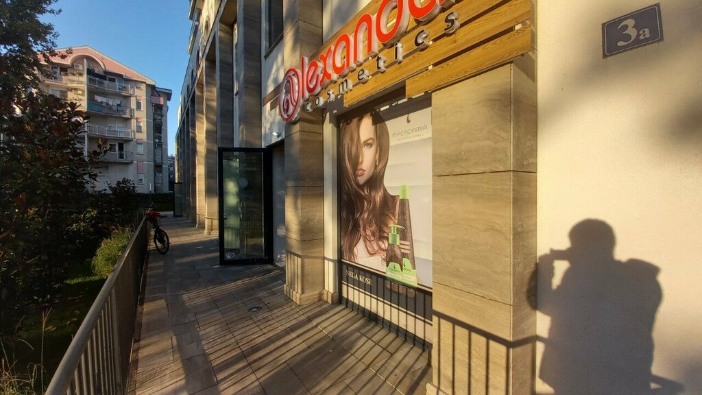 Kozmetik ve parfümeri mağazaları Alexandar Cosmetics, Belgrad, foto