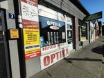 Optika Vid (Stanka Tisme No:3), optik  Belgrad'dan